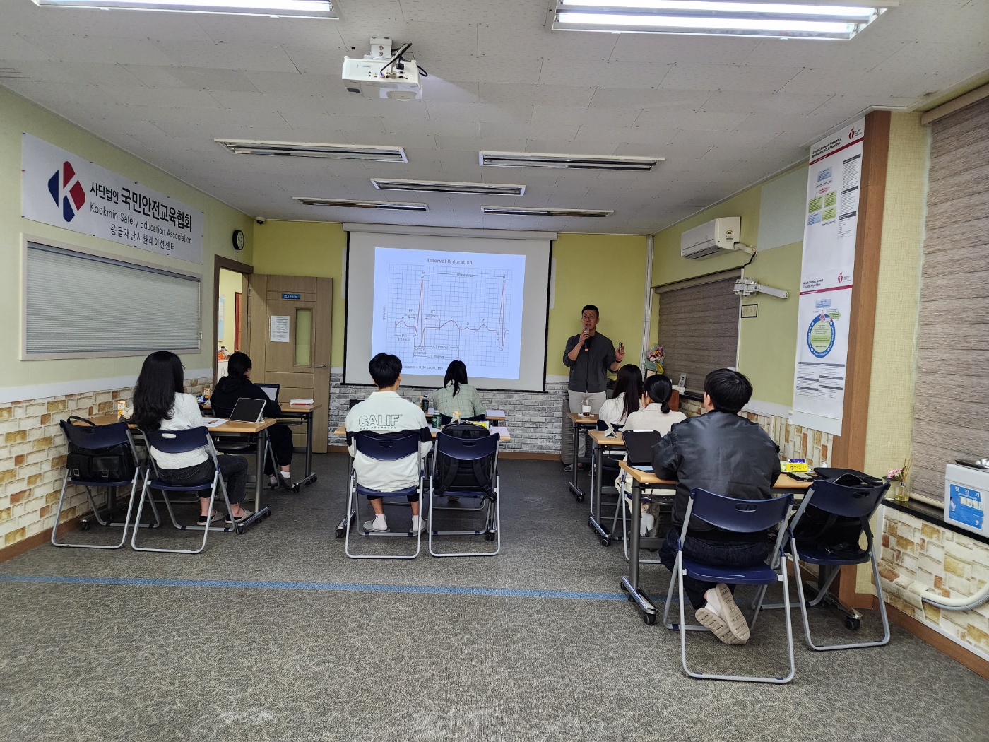 KMSEA - 국민안전교육협회