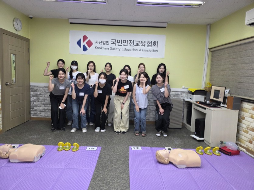 KMSEA - 국민안전교육협회